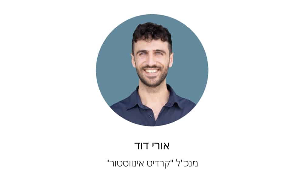 Credit 360 קרדיט